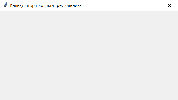 Tkinter в Python библиотека для создания приложений с графическим