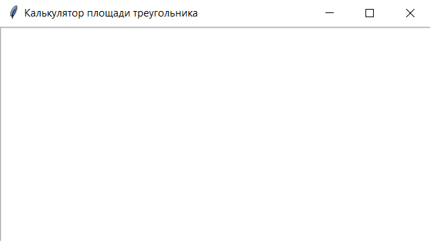 Tkinter в Python библиотека для создания приложений с графическим