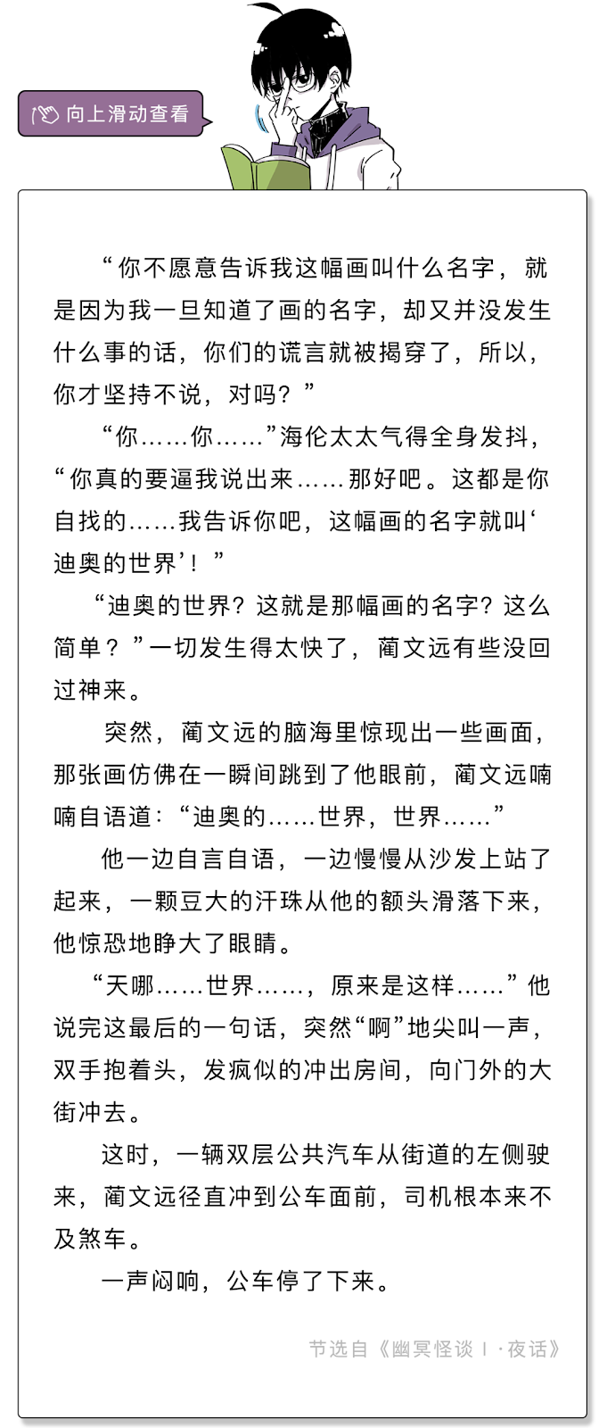 网上流传的十大禁画，到底有多可怕？