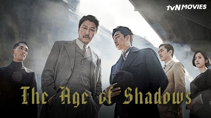 10 Film Thriller Korea Terbaik dengan Rating Tertinggi! 10 Film Thriller Korea Terbaik dengan Rating Tertinggi!