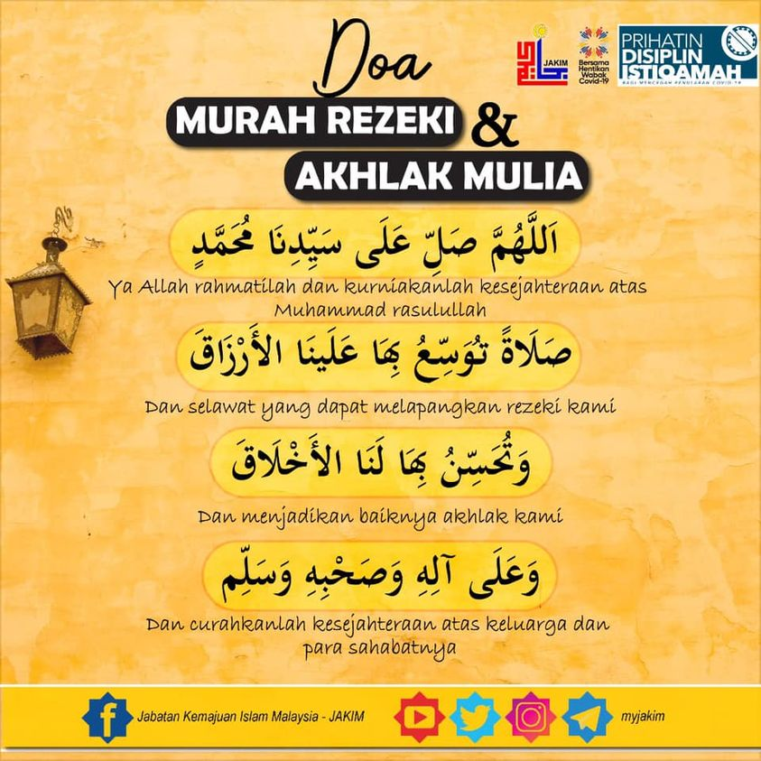 Doa Murah Rezeki - Amalan Agar Rezeki Melimpah Ruah Doa Murah Rezeki - Amalan Agar Rezeki Melimpah Ruah